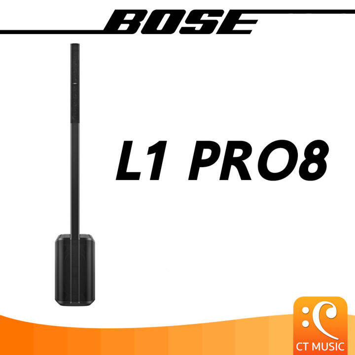BOSE L1 Pro8 Portable Line Array System | Lazada.co.th