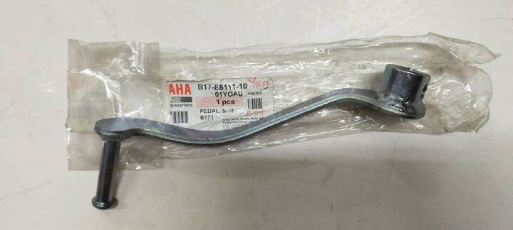 Yamaha Y15ZR Y15Z Y15 15ZR Ysuku Gear Pedal Shift / Gear Lever Racing ...