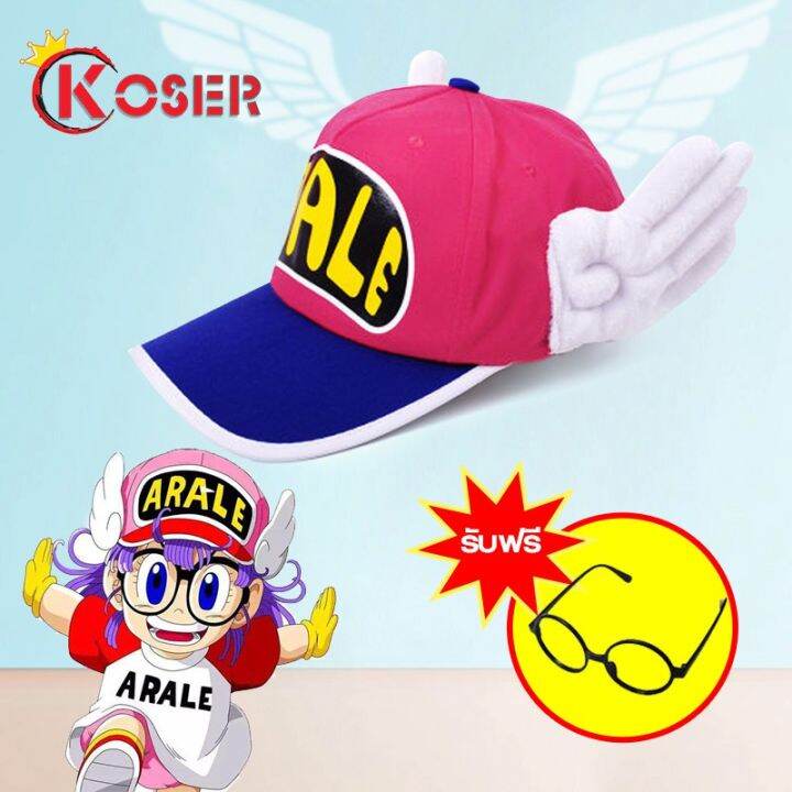 COSER KING Anime Cosplay Breathable Net Cap Hats Dr.Slump Arale Angel ...