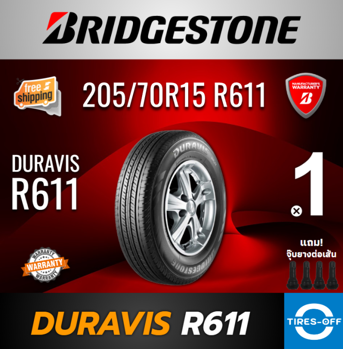 Bridgestone 205/70R15 DURAVIS R611 ยางใหม่ ผลิตปี2023 ราคาต่อ1เส้น มี ...