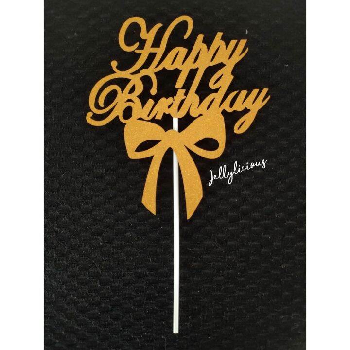 Happy Birthday ribbon cake topper | Lazada