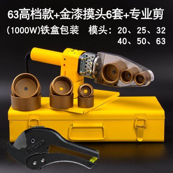 Electrode holder point connection water pipe dissolver electric melting ...
