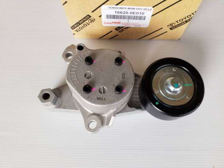 ลูกลอกดันสายพานหน้าเครื่อง+ขา รีโว#16620-0E010*****งานดี มีรับประกัน ...