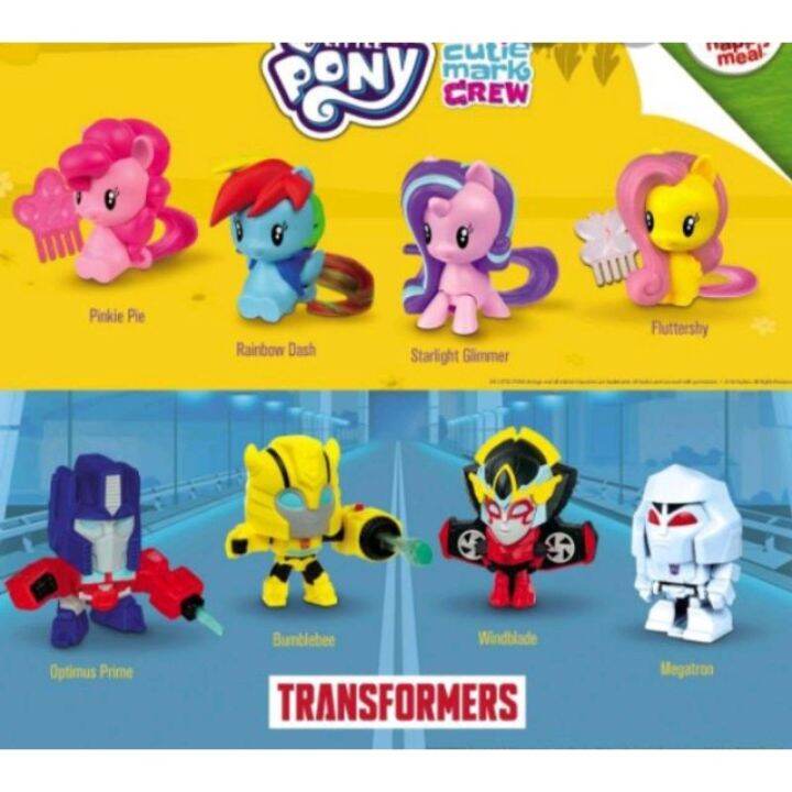 ¤ ท์☎Dghshbsfhbsfhbd McDonald Mcd ของเล่นอาหารมีความสุข (HelloKitty ...