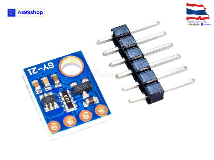 เซ็นเซอร์ GY-21 HTU21 Humidity and Temperature Sensor | Lazada.co.th