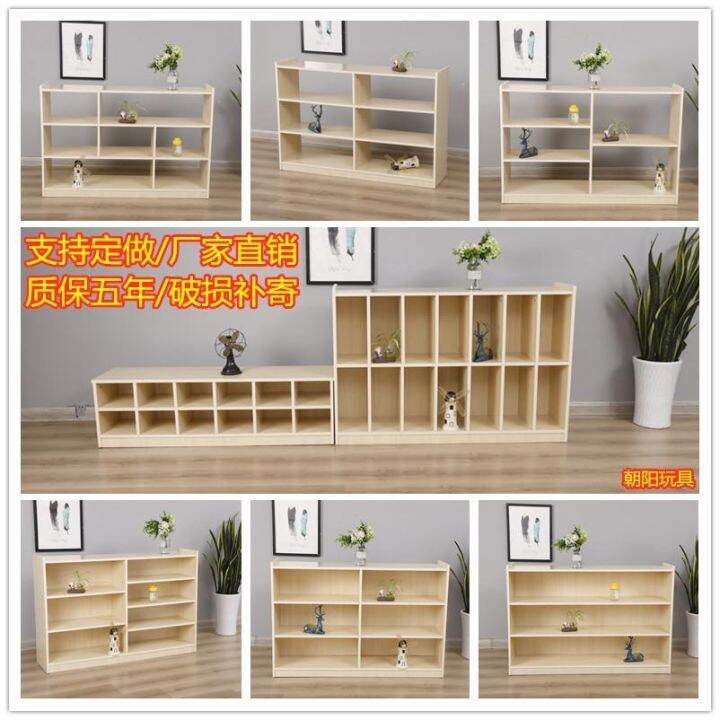 Kindergarten cabinet children's bookshelf solid wood grain storage rack ...