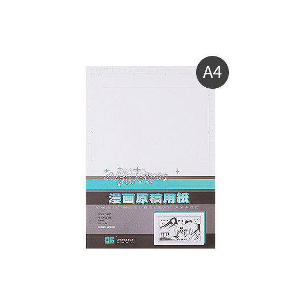 30 Sheets Comic Manuscript Paper A4B4 with Scale Tracking Paper 110g ...