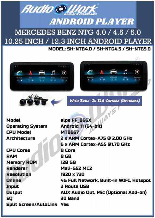 AUDIOWORK ANDROID PLAYER MERCEDES BENZ GLC (NTG5.0) | Lazada
