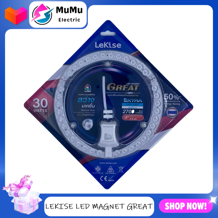 ชุดเปลี่ยนหลอดโคมไฟเพดาน LEKISE LED รุ่น MAGNET GREAT 30W มีแม่เหล็ก ติดได้ทันที แสงขาว | Lazada ...