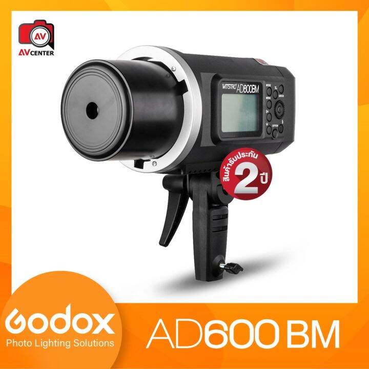 Godox Flash AD600BM (Manual Bowen Mount) [รับประกัน 2 ปี ซ่อมศูนย์ไทย ...