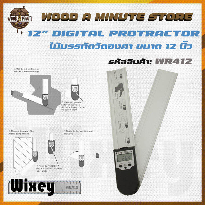 ไม้บรรทัดวัดมุมดิจิตอล ความยาว 12" Wixey รุ่น WR412 / 12 INCH DIGITAL ...