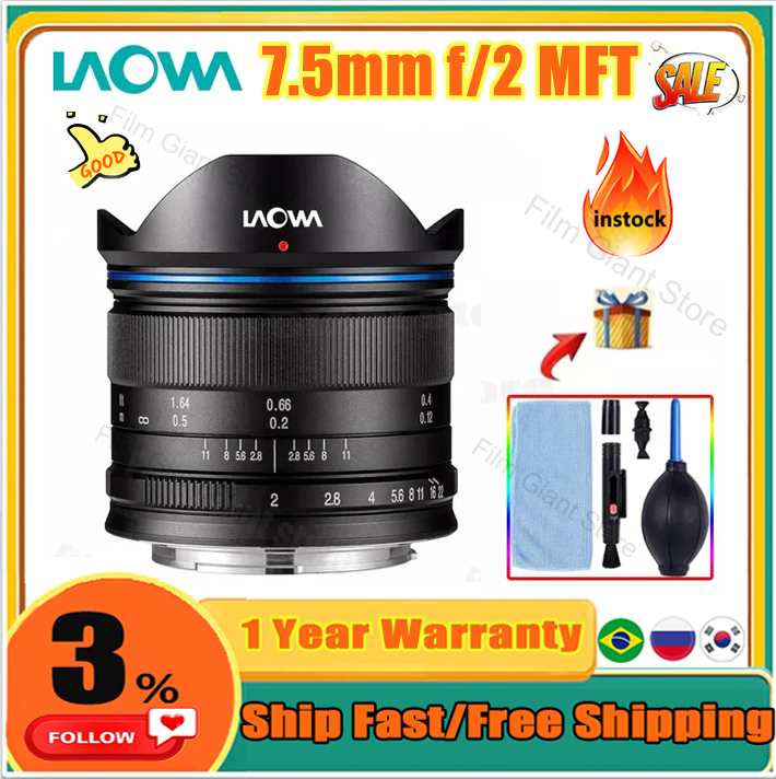 Venus Optics Laowa 7.5mm f/2 MFT Zoom Lens Ultra Wide-angle Prime ...