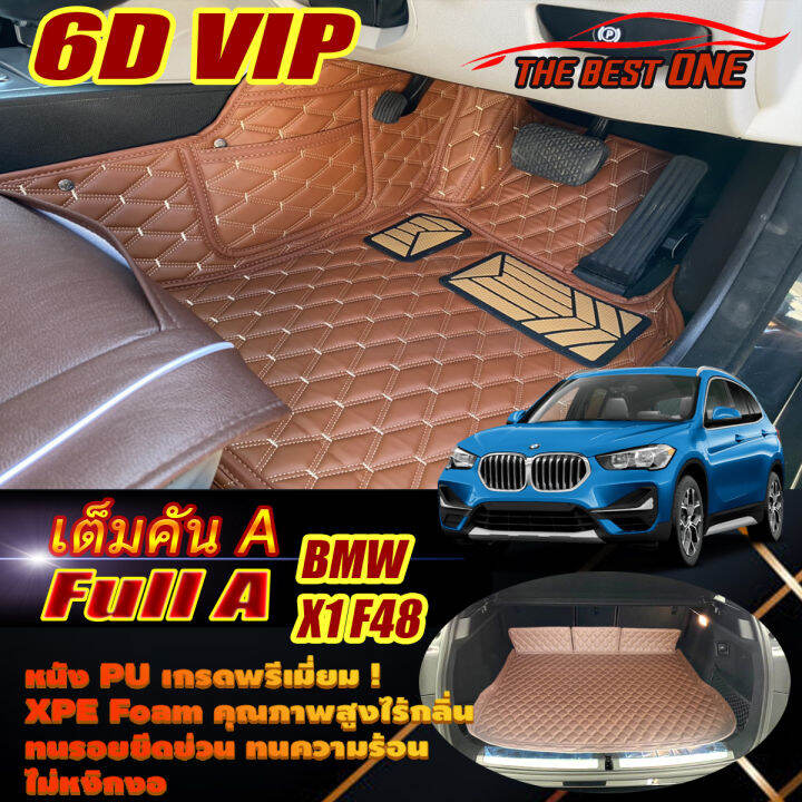 BMW X1 F48 2016-2022 Full Set A (เต็มคันท้ายรถA) พรมรถยนต์ BMW X1 F48 2016 2017 2018 2019 2020 ...