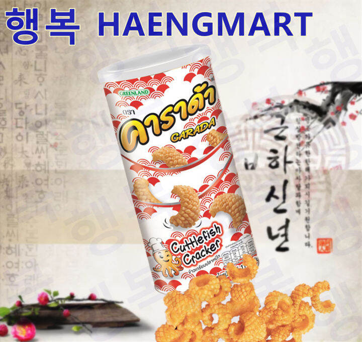***READY STOCK***THAILAND GREENLAND CARADA CUTTLEFISH CRACKER | Lazada