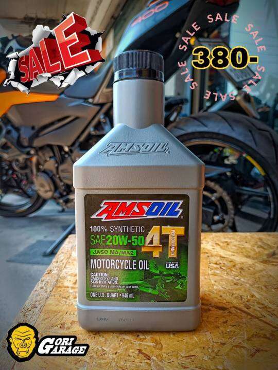 AMSOIL Synthetic 20W-50 4T Performance Motorcycle Oil น้ำมันเครื่อง ...
