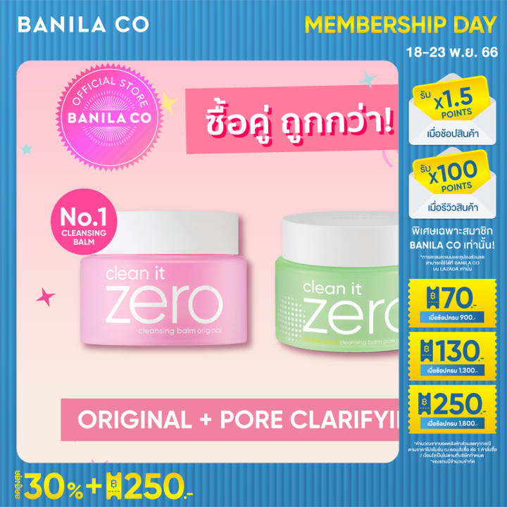 Banila Co Clean It Zero Cleansing Balm Original 100ml + Pore Clarifying 100ml | Lazada.co.th