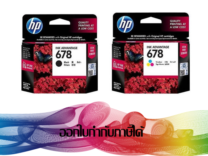 HP 678 BK+CO (CZ107AA + CZ108AA) INK ORIGINAL | Lazada.co.th