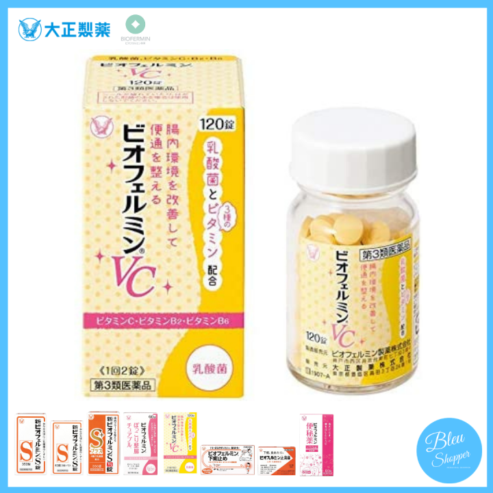 [PRE-ORDER] Taisho Pharmaceutical BIOFERMIN VC [120 Tablets] (ETA:2023 ...