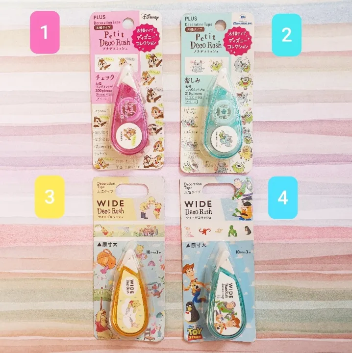 Deco rush เทปตกแต่ง ไดอารี เลคเชอร์ จากญี่ปุ่น | Lazada.co.th