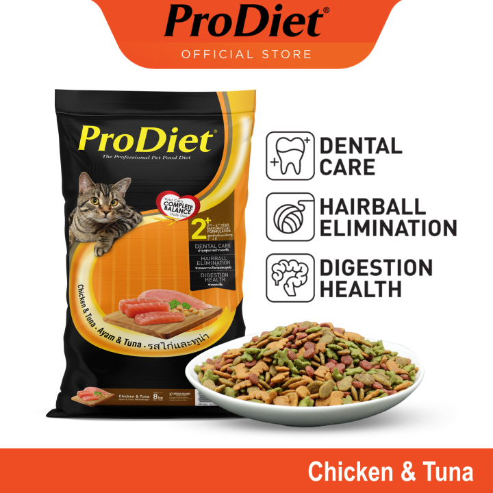 ProDiet 8KG Chicken Tuna Dry Cat Food (500G Inner Packs) | Lazada