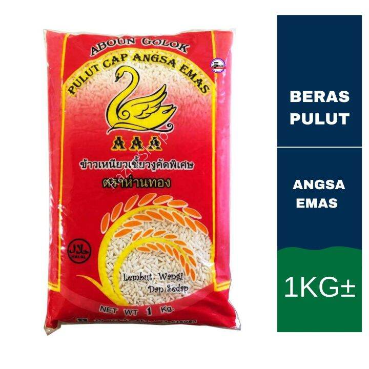 Beras Pulut Cap Angsa Emas | Lazada