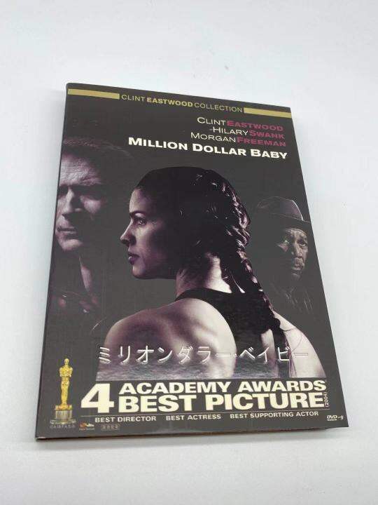Million dollar baby (2004) sports plot film Ultra HD DVD9 film disc box | Lazada.co.th