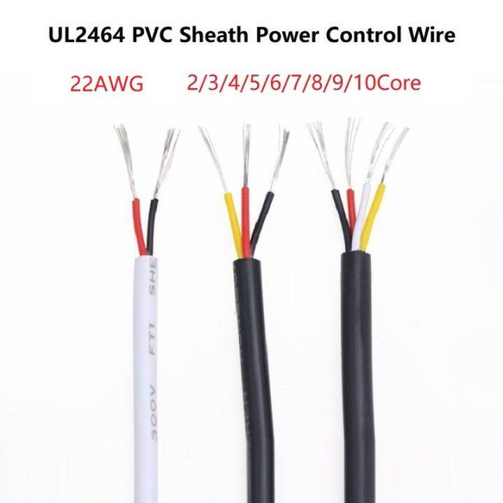 3/10Meter 22AWG UL2464 Power Cable 2/3/4/5/6/7/8/9/10 Core Signalling Control Wire Amplifier ...
