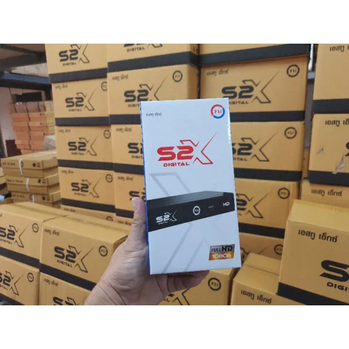๘สินค้าราคาถูก - กล่องPSI S2XระบบHDรุ่นใหม่30สิงหาคม2564 ราคาถูก กล่อง ...