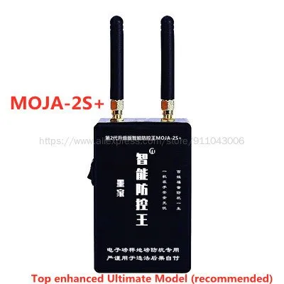 New Portable Loadometer Remote Control Wireless Jammer Shielding ...