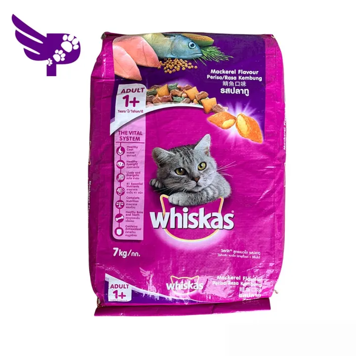 Whiskas 7kg - Mackerel Flavour - Adult 1+ years - Cat Dry Food ... Whiskas 7kg - Mackerel Flavour - Adult 1+ years - Cat Dry Food ...