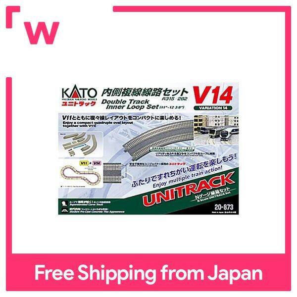 KATO N เกจ V14ชุดทางรถไฟคู่ด้านใน (R315/282) 20-873ชุดรางรถไฟจำลอง ...