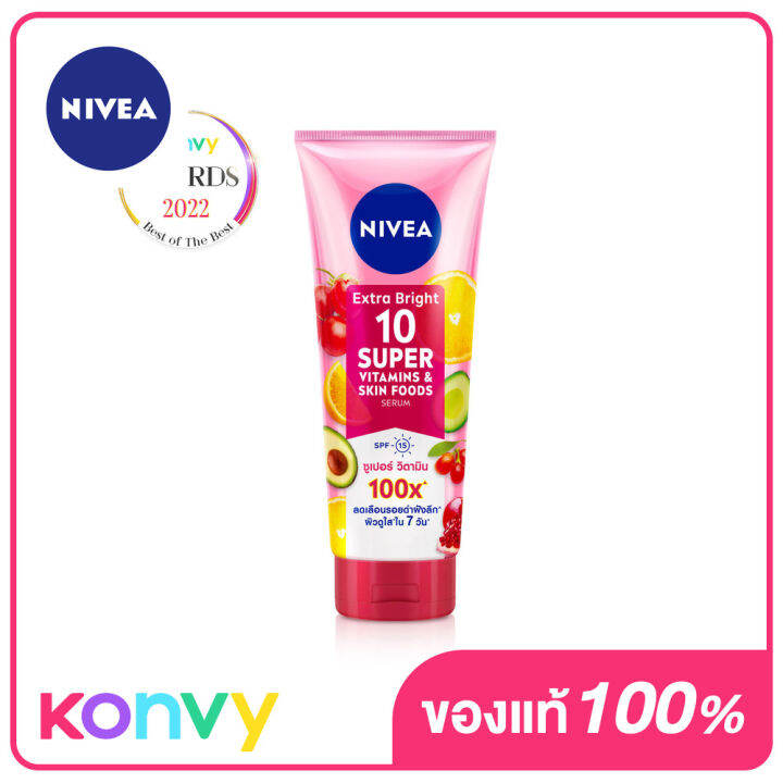 NIVEA Extra Bright 10 Super VitaminS & Skin Foods Body Serum 320ml ...