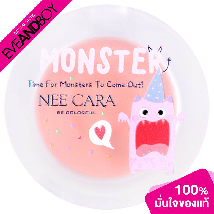 NEE CARA - Monster Blush (6g.) บลัชออน | Lazada.co.th