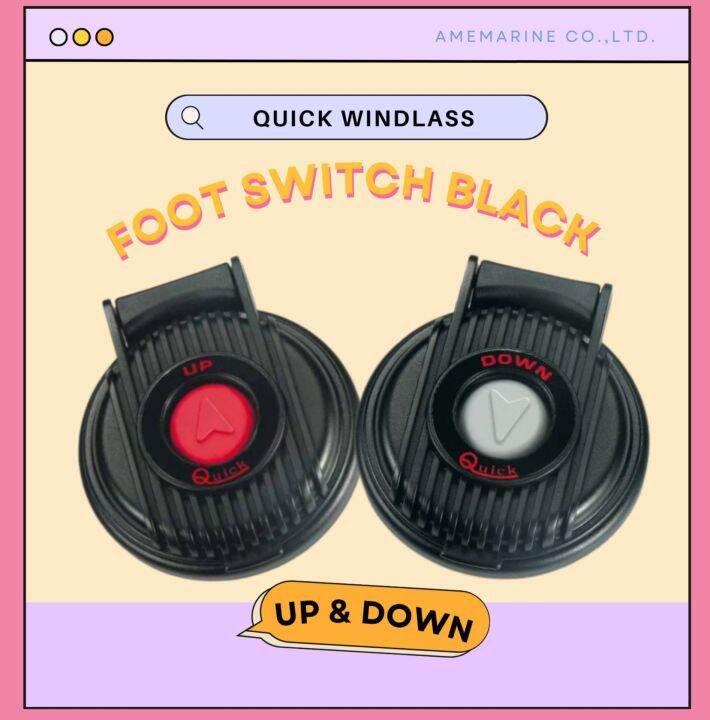 Quick Windlass Foot Switch Black สวิทซ์ควบคุมเครื่องกว้านสมอเรือแบบ ...