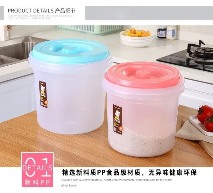 Sealed rice boxes for insect-proof storage for household use Simple ...