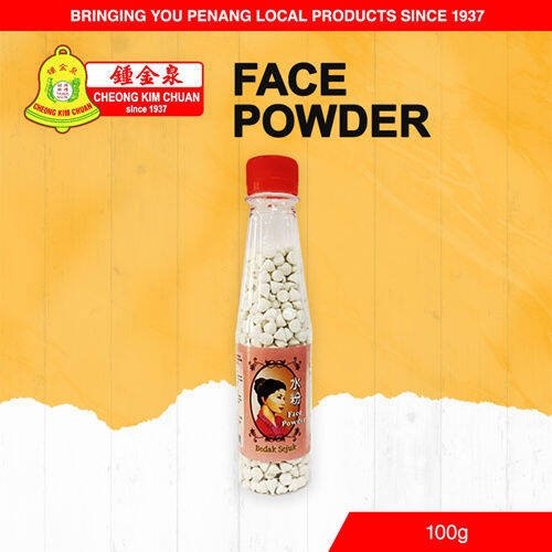 Cheong Kim Chuan Face Powder 100g | Lazada Singapore