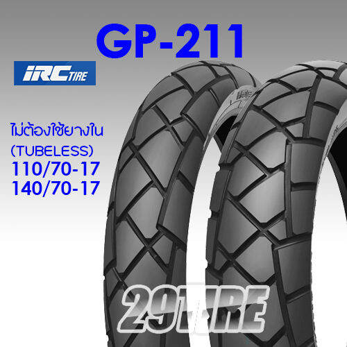 พร้อมส่ง IRC รุ่น GP 211 (GP211) กึ่งวิบากขอบ 17 110/70-17, 140/70-17 ...