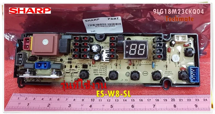 อะไหล่ของแท้/เมนบอร์ดเครื่องซักผ้าชาร์ป/SHARP/COMPUTER CONTROLLER ...