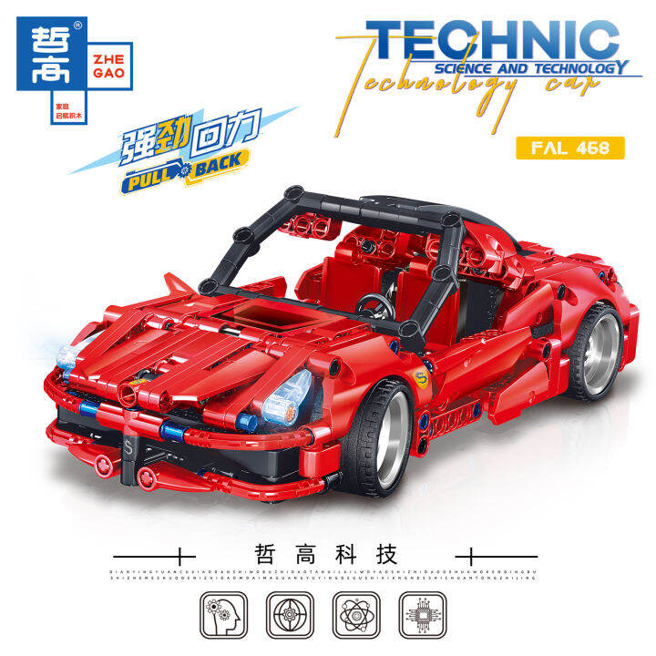 RACING BLOCK CAR and SHOOTING BLOCKS BUILDING BLOCKS CTR | Lazada PH