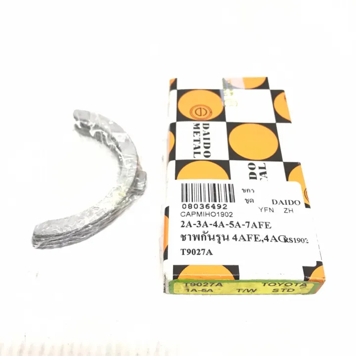 กันรุน ชาร์ปกันรุน TOYOTA 2A / 3A / 4A / 5A / 7A-FE / 4AGE โตโยต้า / เบอร์ T9027A / SIZE (STD ...