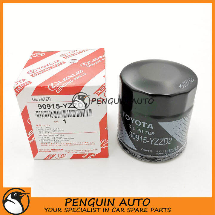 TOYOTA HILUX KUN25 KUN26 GUN125 INNOVA TGN40 PRADO RZJ95 OIL FILTER OEM ...
