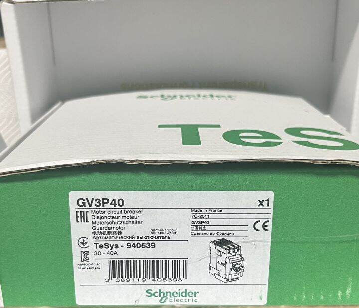 เบรคเกอร์ GV3P-40 | Lazada.co.th