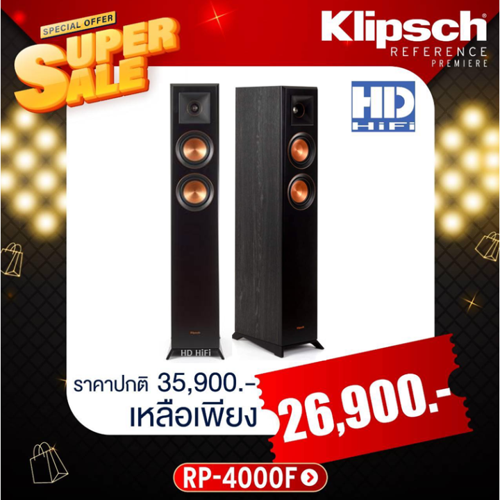 Klipsch RP-4000F ลำโพงตั้งพื้น | Lazada.co.th