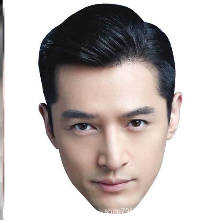 PDD dummy headgear human skin face change face game wedding face show ...