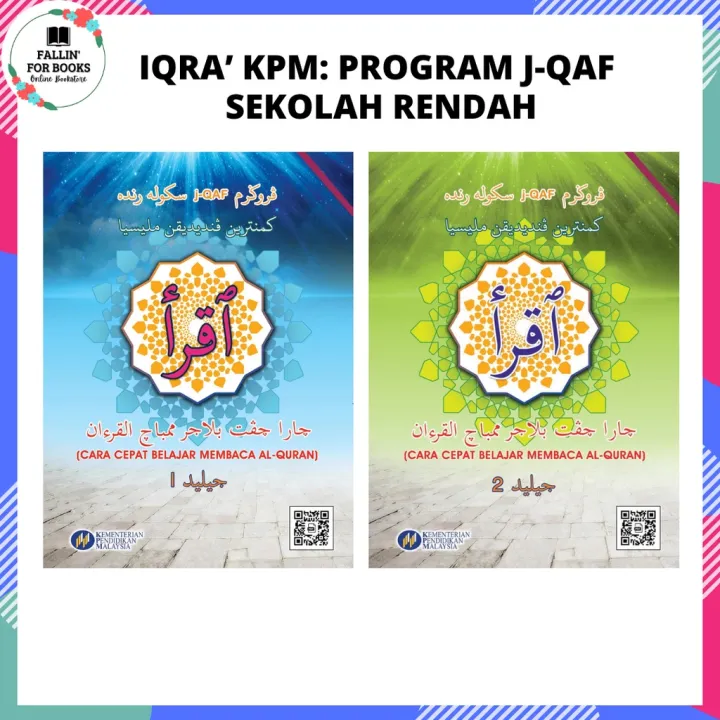 IQRA' KPM: Program J-Qaf Sekolah Rendah (Jilid 1 & 2) | Lazada