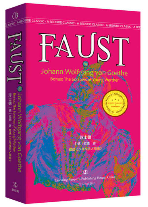 Faust English Version Goethe | Lazada PH