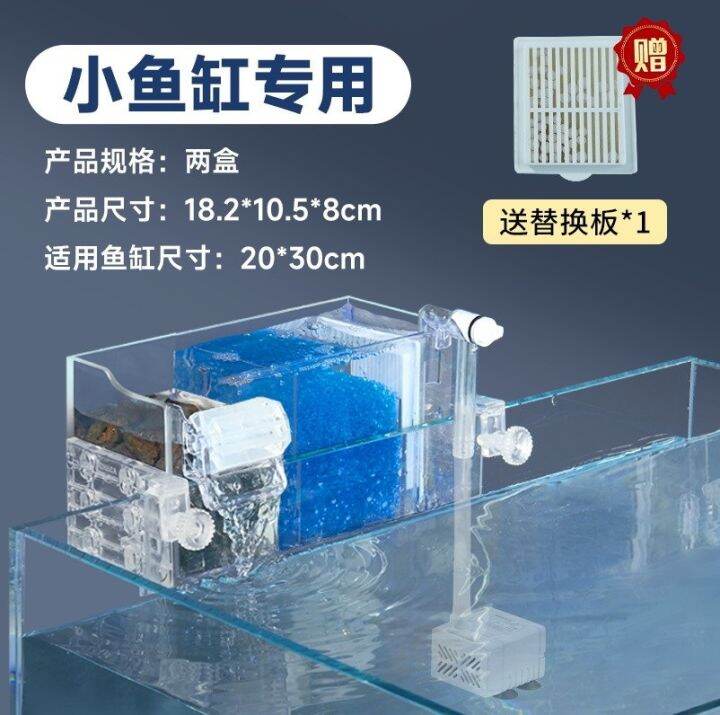 }qiyee Small Fish Tank Filter Wall-Mounted Water Purification ...