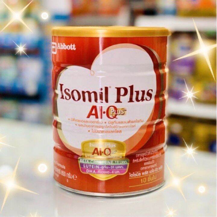 ISOMIL Plus ไอโซมิล พลัส เอไอ คิว Isomil Plus AIQ Plus 850g | Lazada.co.th