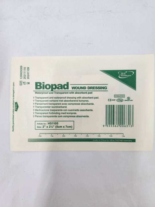 BIOPAD WOUND DRESSING 5cm x 7cm 1pc | Lazada