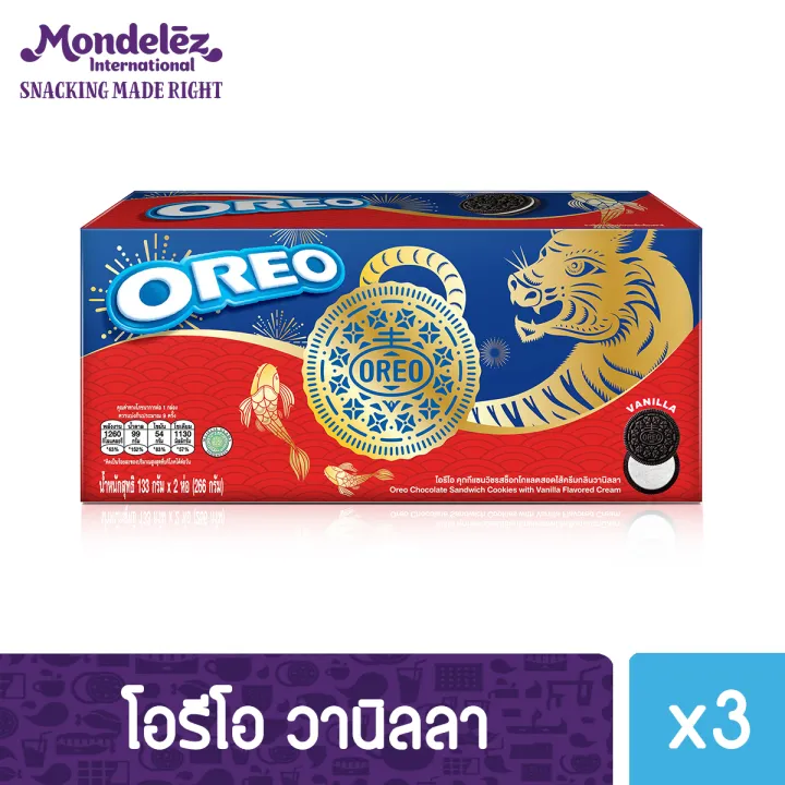 Oreo Vanilla 266g x 3 | Lazada.co.th